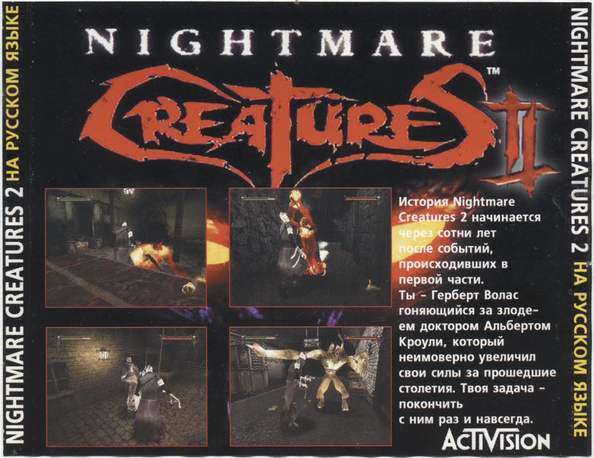 Перевод игры Nightmare Creatures II (PS1-версия) (RUS-00741) (FireCross ...